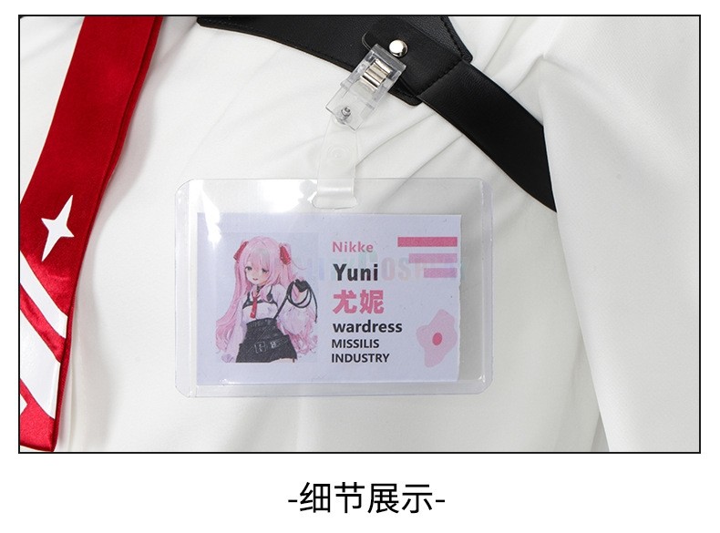 NIKKE Goddess of Victory Yuni Cosplay Costume - HQCOSPLAY